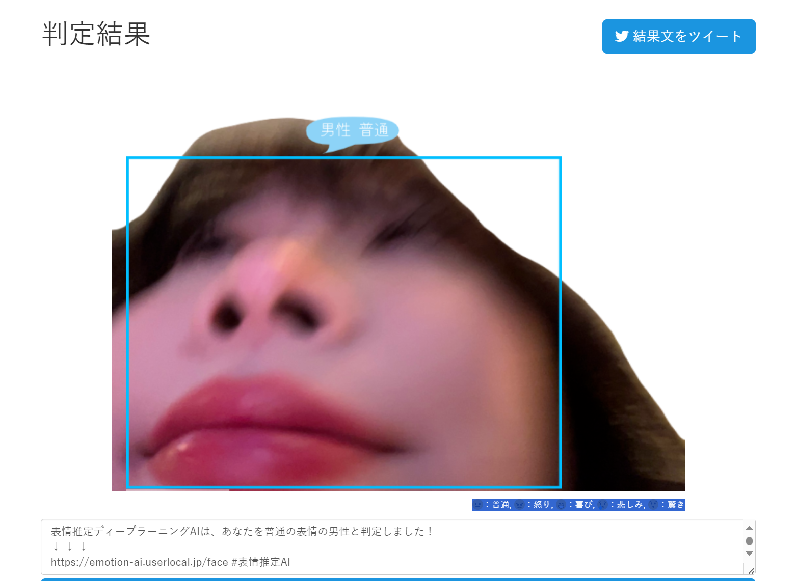 AI Text ClassifierでChatGPTで生成した文章を見抜く | cloud.config Tech Blog